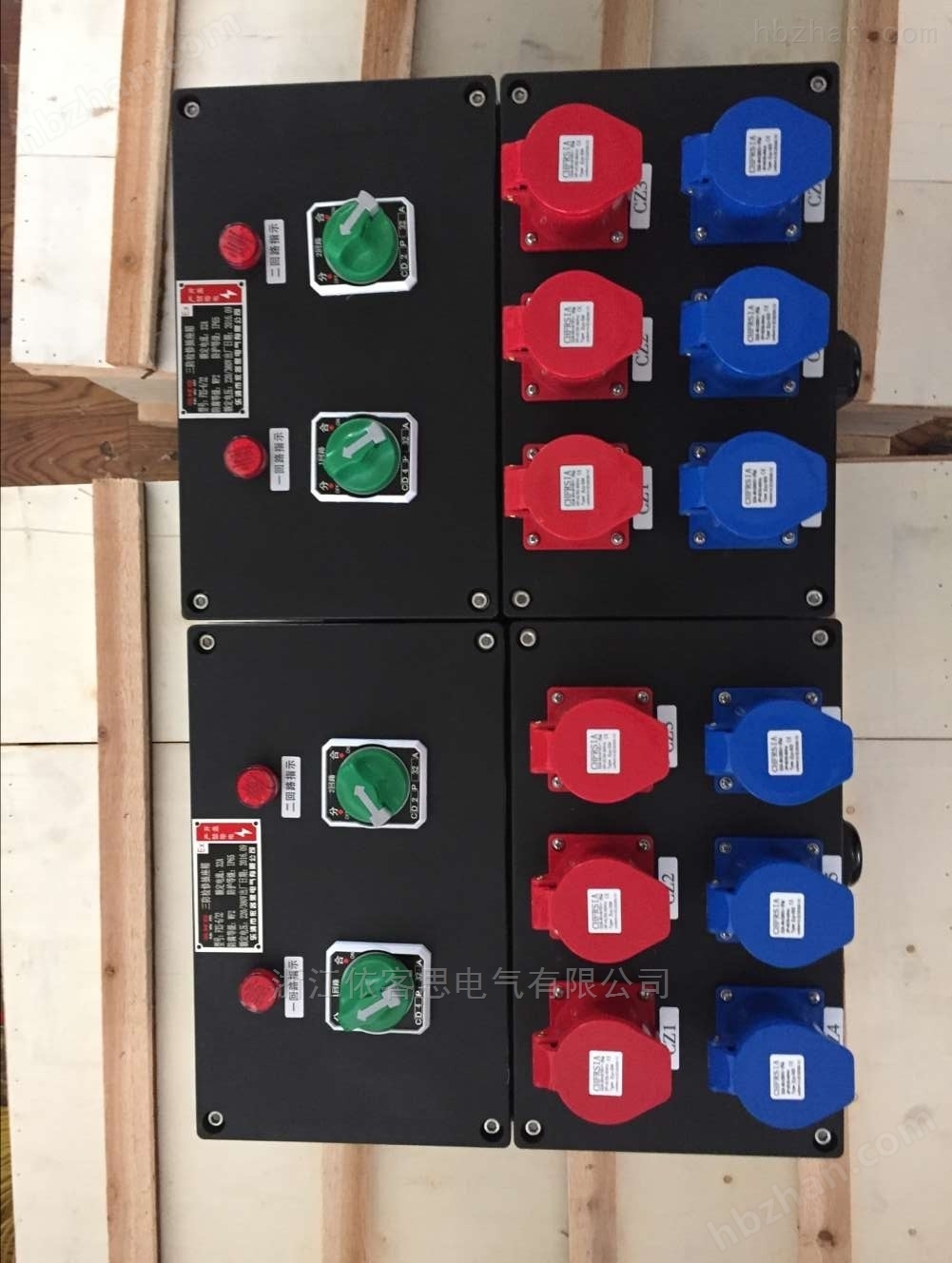 工程塑料三防检修插座箱防水防尘防腐控制箱-环保在线